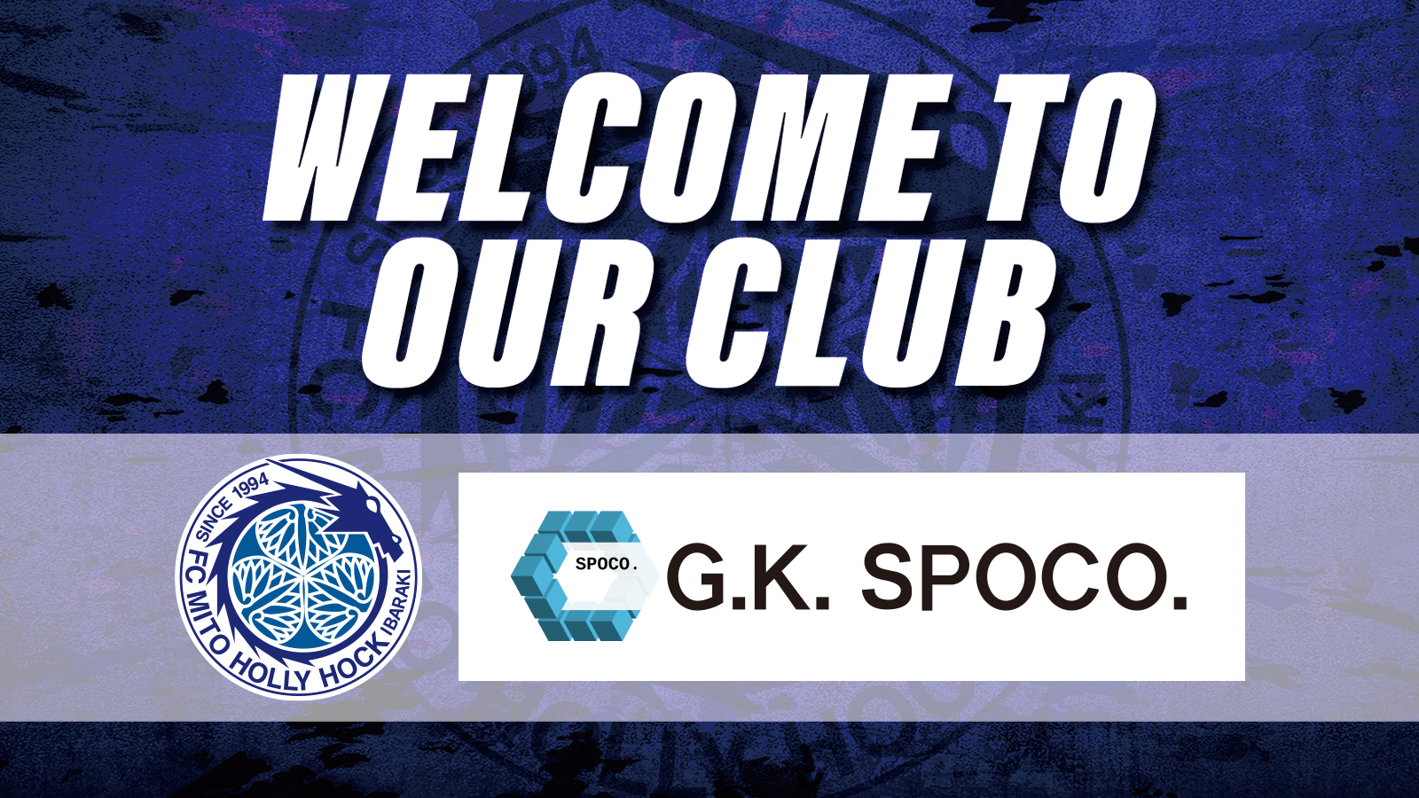 合同会社SPOCO. ゴールドパートナー契約締結のお知らせ | 水戸ホーリーホック公式サイト