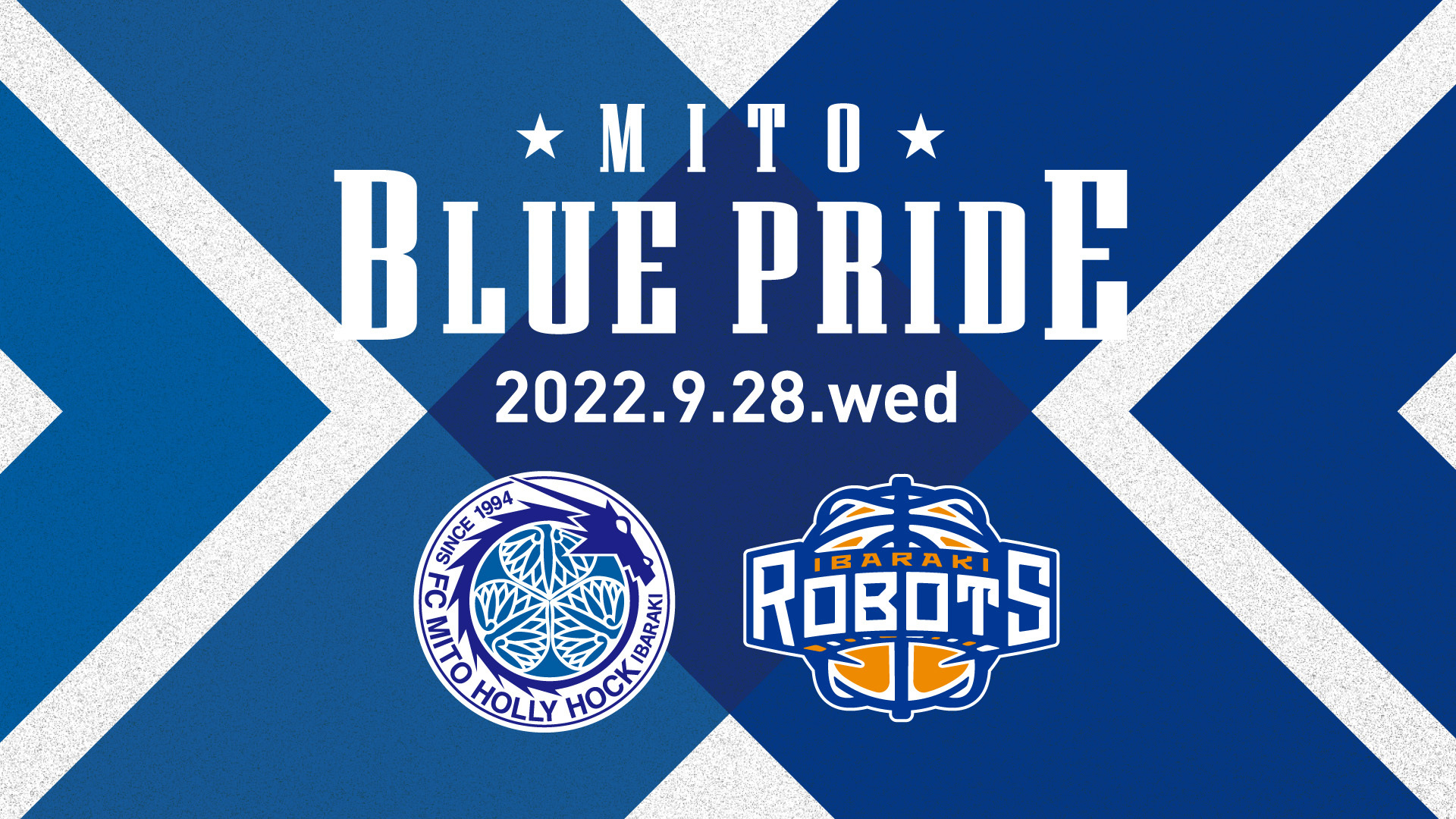 MITO BLUE PRIDE 2022開催のお知らせ | 水戸ホーリーホック公式サイト